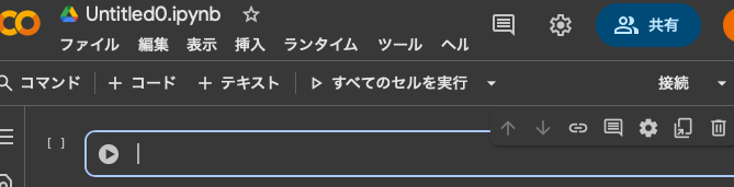 Colabo で初めての R