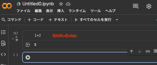Colabo で初めての R